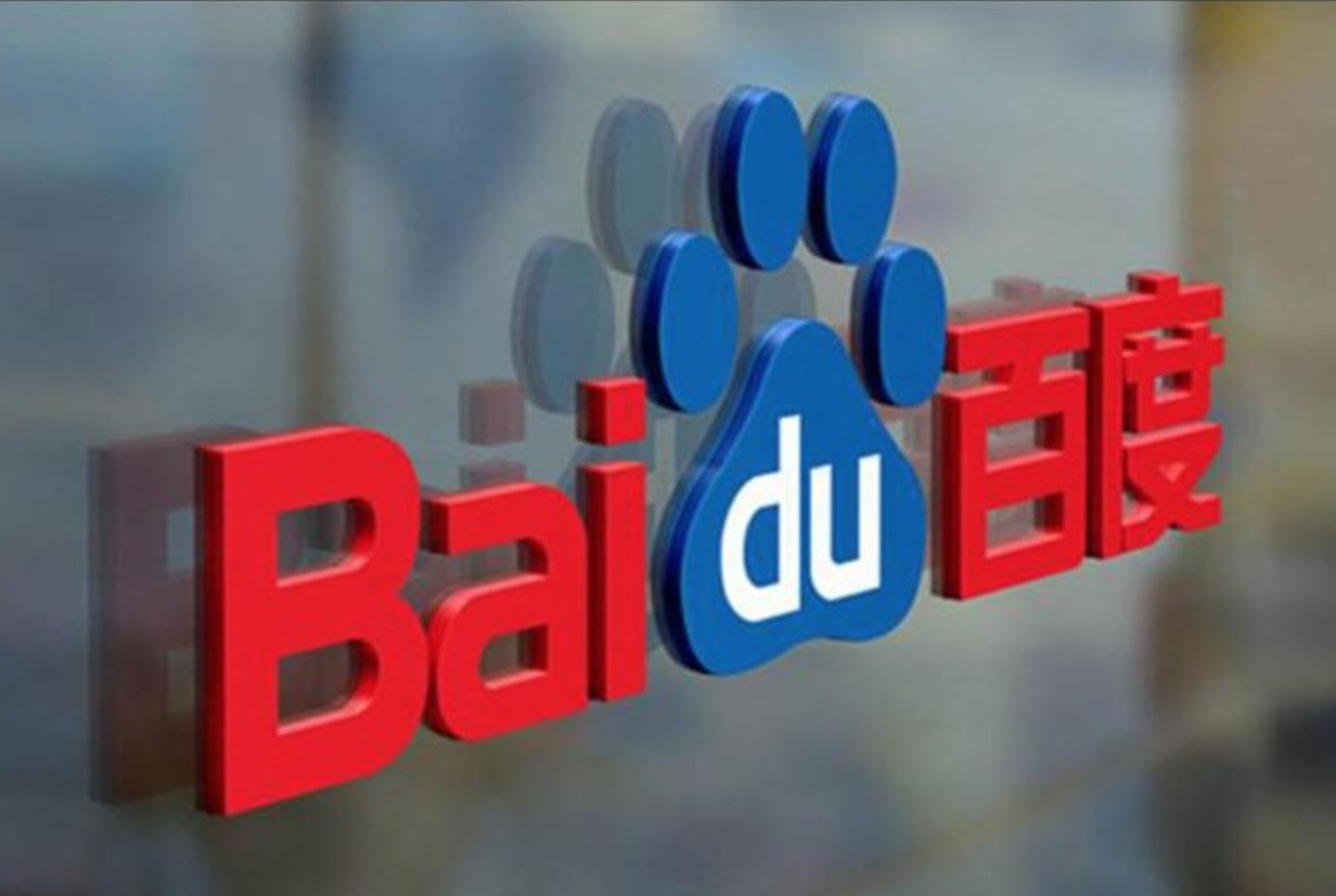 Dominate O2O marketing in China by Investing in Baidu Advertising ...
