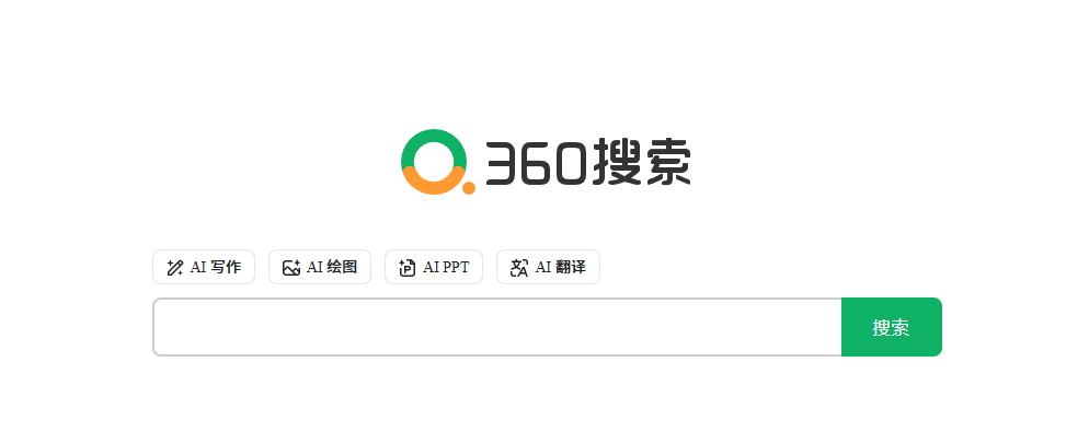 Guide to Chinese Search Engines 2025 - Chinese Marketing Insights